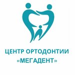Megadent (Dostoevskogo Street No:44/6), özel ağız ve diş sağlığı klinikleri ve muayenehaneleri  Kazan'dan