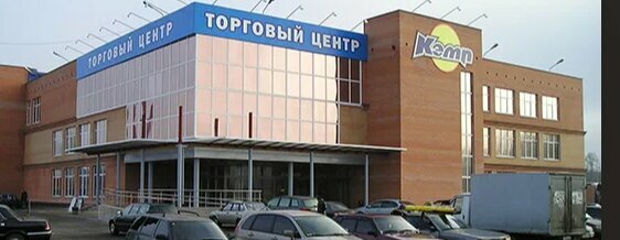 Kozmetik ve parfümeri mağazaları Парфюмерия Shaik, Domodedovo, foto