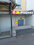 Psiholog (40 let Pobedy Street No:33/5), psikologlar  Krasnodar'dan