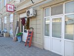 Dish hekimi (Mammad Said Ordubadi Street No:1B, Village of Masazir), özel ağız ve diş sağlığı klinikleri ve muayenehaneleri  Abşeron ilçesinden