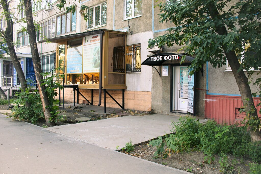 Fotoğraf hizmetleri Твое Фото, Saratov, foto