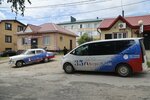 Фокус (Sovetskaya ulitsa No:7Б, rabochiy posyolok Yavas), fotoğraf hizmetleri  Mordovya'dan
