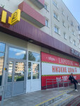 Лапоток (ulitsa Michurina No:73), ayakkabı mağazaları  Lyskovo'dan