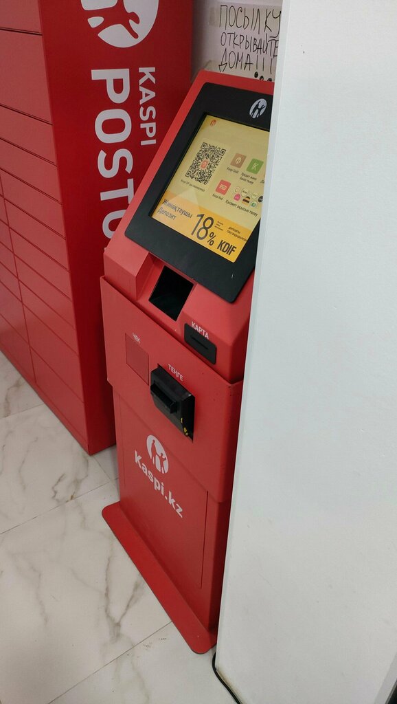Ödeme terminali Kaspi Bank, Aktöbe, foto
