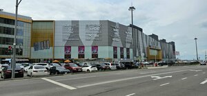 Cinema 9 (Pionerskaya Street No:2В), sinemalar  Habarovsk'tan