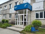 Biznes tsentr Alfa (ulitsa Lenina No:16А), i̇ş merkezi  Kamensk‑Uralski'den