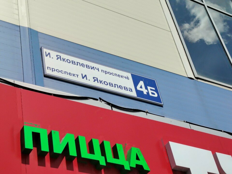 Oyun makinesi Автомат с игрушками, Cheboksary, foto