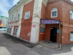 Принт офис (Khudayberdina Street No:23), fotokopi dükkanları  Sterlitamak'tan