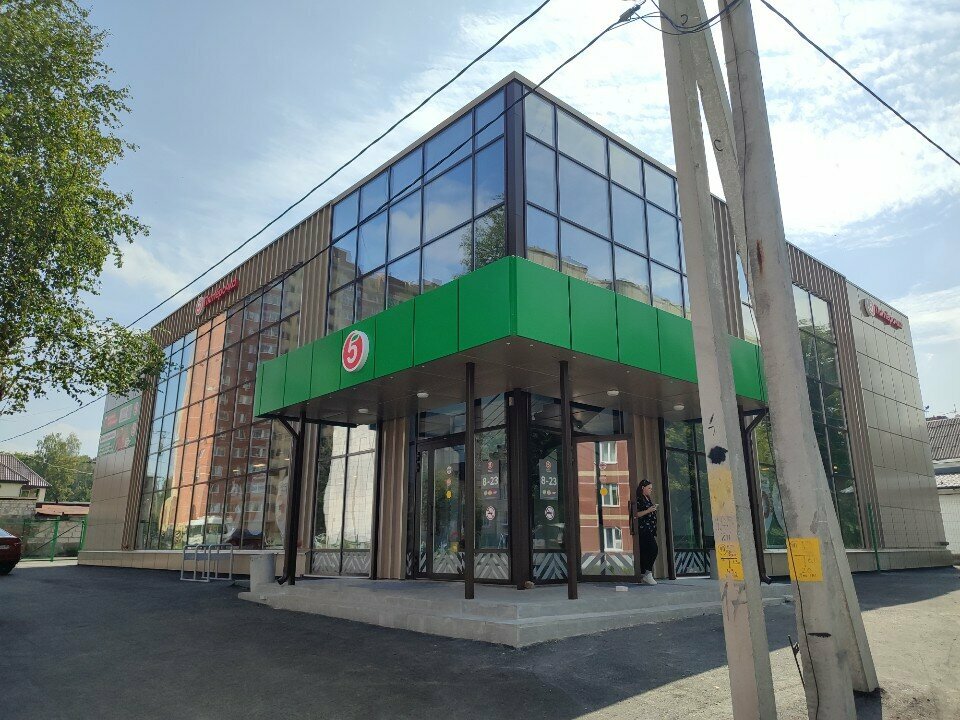 Teslimat noktası 5post, Perm, foto