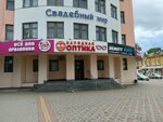 Turisticheskoye agentstvo Nash gorod (Lenin Avenue No:133А), seyahat acenteleri  Tomsk'tan