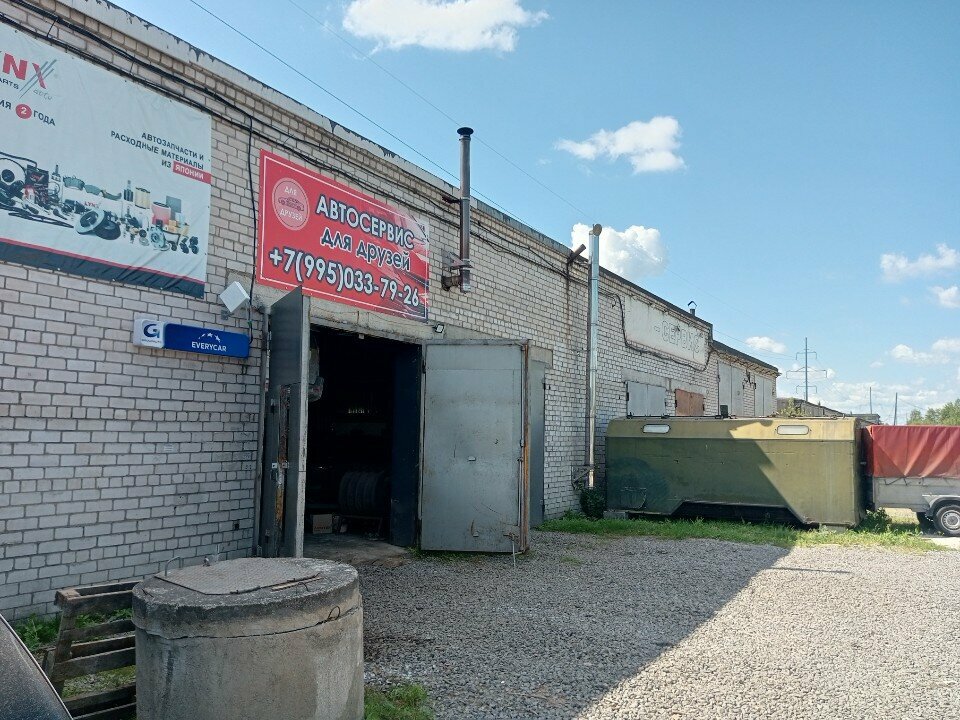 Bahçe ekipmanları tamiri Ремонт садовой техники, Cherepovets, foto