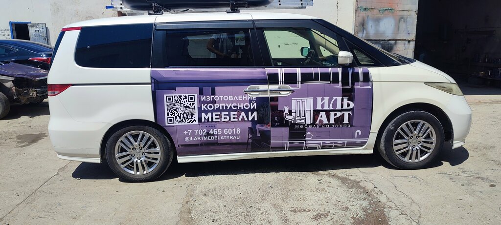 Ev mobilyası IlArt, Atırav, foto