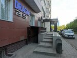 Game Club Dragao (Saryarqa dańǵyly No:11), bilgisayar kulübü  Astana'dan