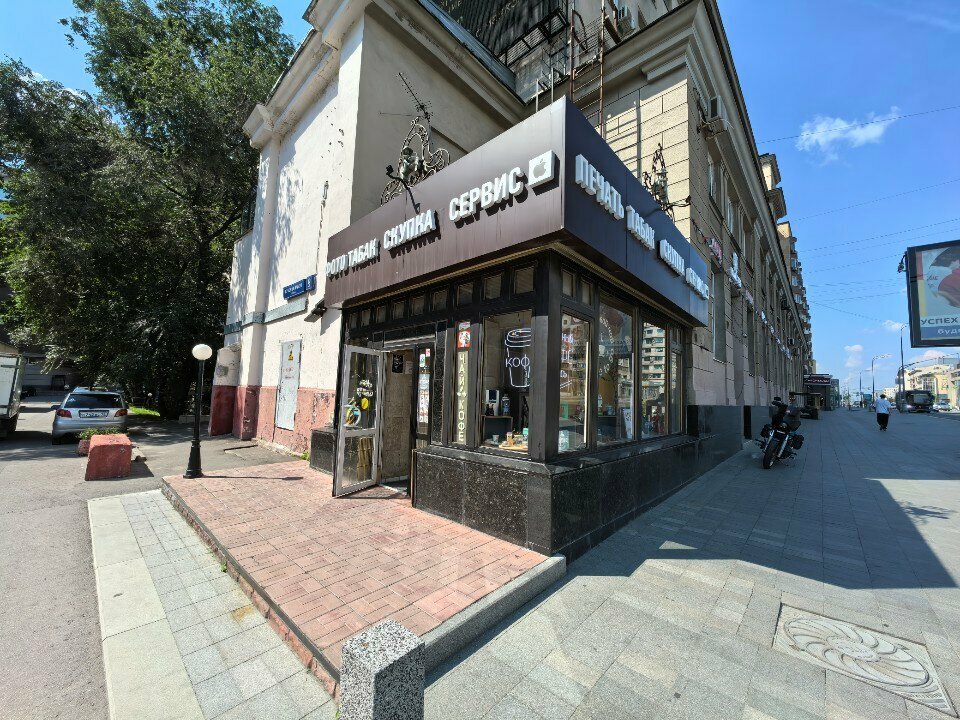Evcil hayvan yetiştiricileri Pitomnik_Shpicev_v_Moskve, Moskova, foto