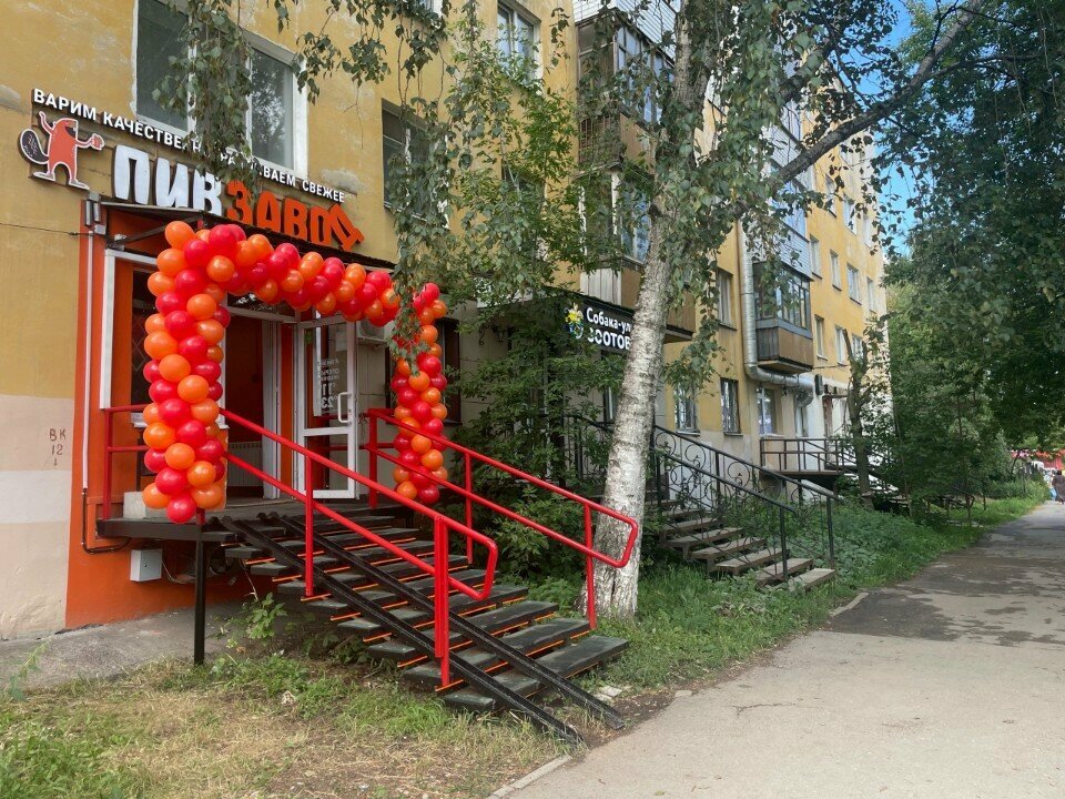 Bira dükkanı Pivzavod 59, Perm, foto