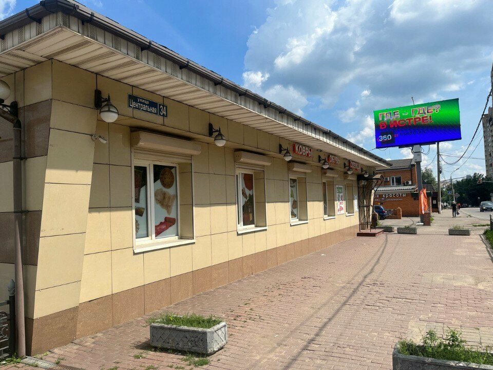 Giyim mağazası Платформ, Balaşiha, foto