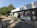 Vegetable shop (Abdullah Rozybakiev Street No:250/1), manavlar  Almatı'dan
