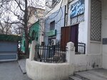Gozellik salonu ve berber (Babek street No:93B), güzellik salonu  Bakü'den