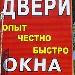 Бастион (улица Соловьёва No:6А), kapılar  Sevastopol'dan