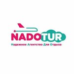 Nadotur (Mikhaila Morozova Street No:22), seyahat acenteleri  Stavropol'dan