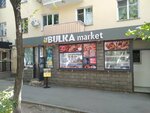 Fast Food Place (Jeltoqsan Street No:35), fast food  Almatı'dan