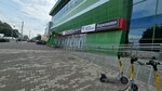 Бери Заряд (Lenina Street No:65/4), vendomat  Ufa'dan