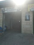 Çilingər Most-Karobka (City of republican subordination Baku, Xetai District, Gunashli, Sеmеd bеy Mehmandarov Street, 344), otomatik şanzıman tamiri  Bakü'den