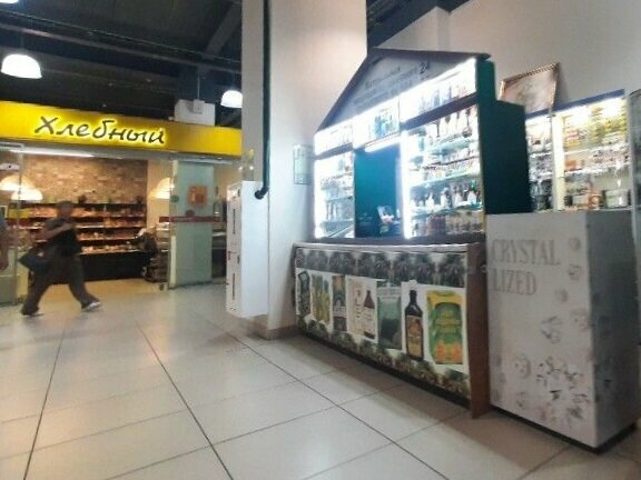 Besin takviyesi, aktariye Кедровая натуральная продукция, Sterlitamak, foto