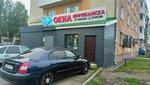 Окна (Parkovaya Street No:8), pencere üretim, satış ve montaj firmaları  Neftekamsk'tan