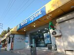 Buta (Ilqar Zulfuqarov Street No:93B), eczaneler  Bakü'den