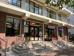 Galateria del mare (Pobedy Street No:64, Lazarevskoe Residential District), dondurmacılar  Soçi'den