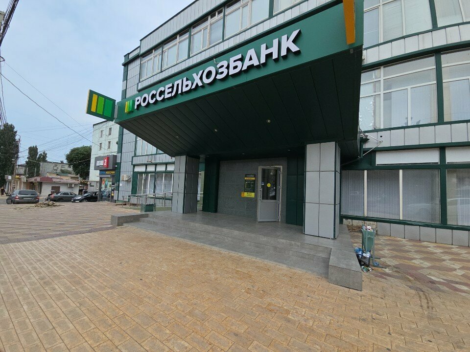 Ödeme terminali Rosselkhozbank, Makhachkala, foto