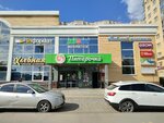 Novonet (Cheboksarskiy Avenue No:23), i̇nternet hizmet sağlayıcıları  Cheboksary'den