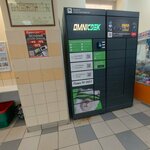 СДЭК (prospekt Sovetskoy Armii No:29), parsel otomatı  Novokuznetsk'ten