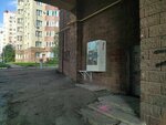 Водомир (ulitsa Zagira Ismagilova No:6, Southern District), su otomatı  Ufa'dan