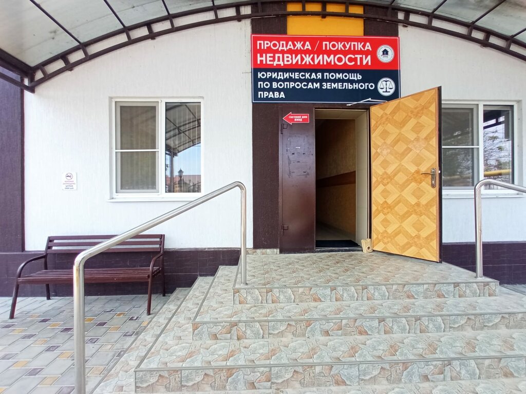 Emlak ofisi Южный край, Krasnodarski krayı, foto