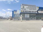 Wildberries (ulitsa Chernyakhovskogo No:86к2), teslimat noktası  Yekaterinburg'dan