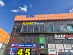 Car-Systems (Fuchika Street No:19), otomobil yedek parçaları  Saint‑Petersburg'dan