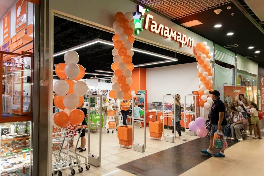 Ev eşyası mağazaları Galamart, Dubna, foto