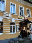 Olivye (Rogatitsa Street No:12/32, Torgovaya Side District), kantin, yemekhane  Velikiy Novgorod'dan