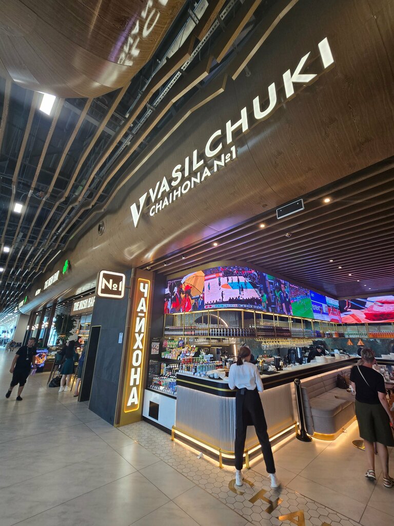 Restoran Vasilchuki Chaihona № 1, Mineralniye Vodi, foto