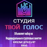 Tvoy golos (Musorgskogo Street No:12), müzik okulları ve konservatuarlar  Tver'den