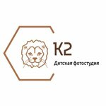 К2 (Tverskaya ulitsa No:53, Leninskiy rayon), profesyonel fotoğraf stüdyosu  Saratov'dan