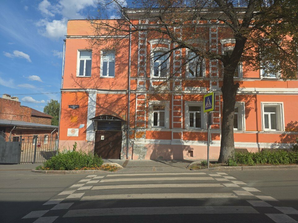 Ortaokul Школа № 39, Nijni Novgorod, foto