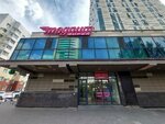 Kaspi Postomat (Almaty kóshesi No:2), parsel otomatı  Astana'dan