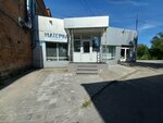 Посейдон (Obrub Street No:8А), su, ısıtma, kanalizasyon sistemleri  Tomsk'tan