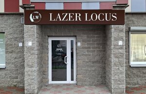 Lazer Locus (ulitsa Entuziastov No:9к1), epilasyon  Petrozavodsk'tan