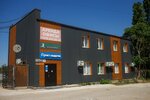 Формула Здоровья (улица Хрусталёва No:12), masaj salonları  Sevastopol'dan