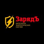 ЗарядЪ (Krasnopresnenskaya Embankment No:12), elektroteknik ürün ve ekipman firmaları  Moskova'dan