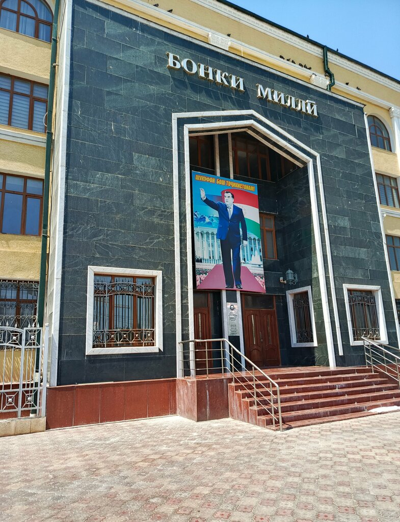 Banka Национальный банк Таджикистана, Kurgan‑Tübe, foto